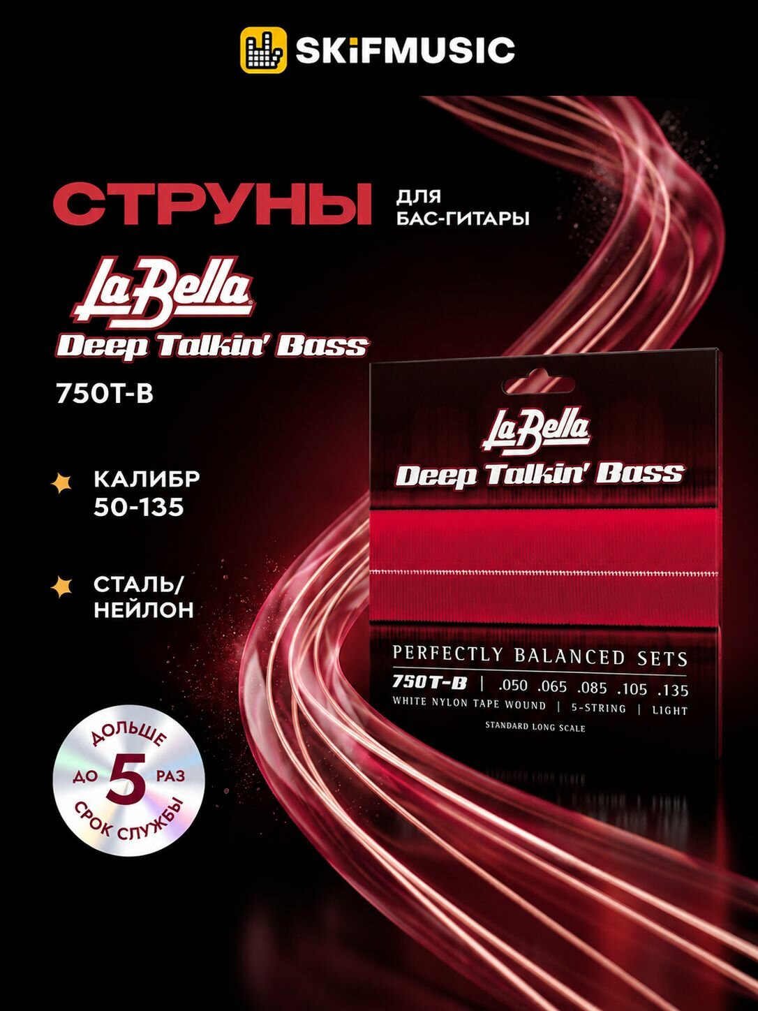 Струны для бас-гитары La Bella 750T-B Deep Talkin Bass White Nylon 50-135