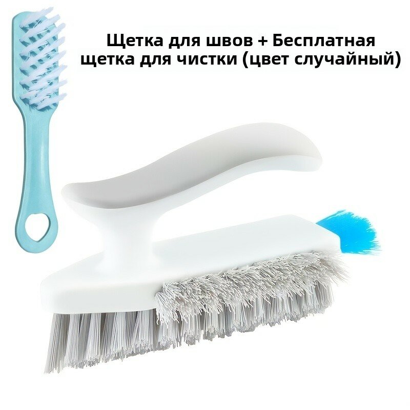 2 шт, (1 щетка для углов пола + 1 чистящая щетка (цвет случайный)), щетка для пола в ванной, без мертвых зон, щетка для