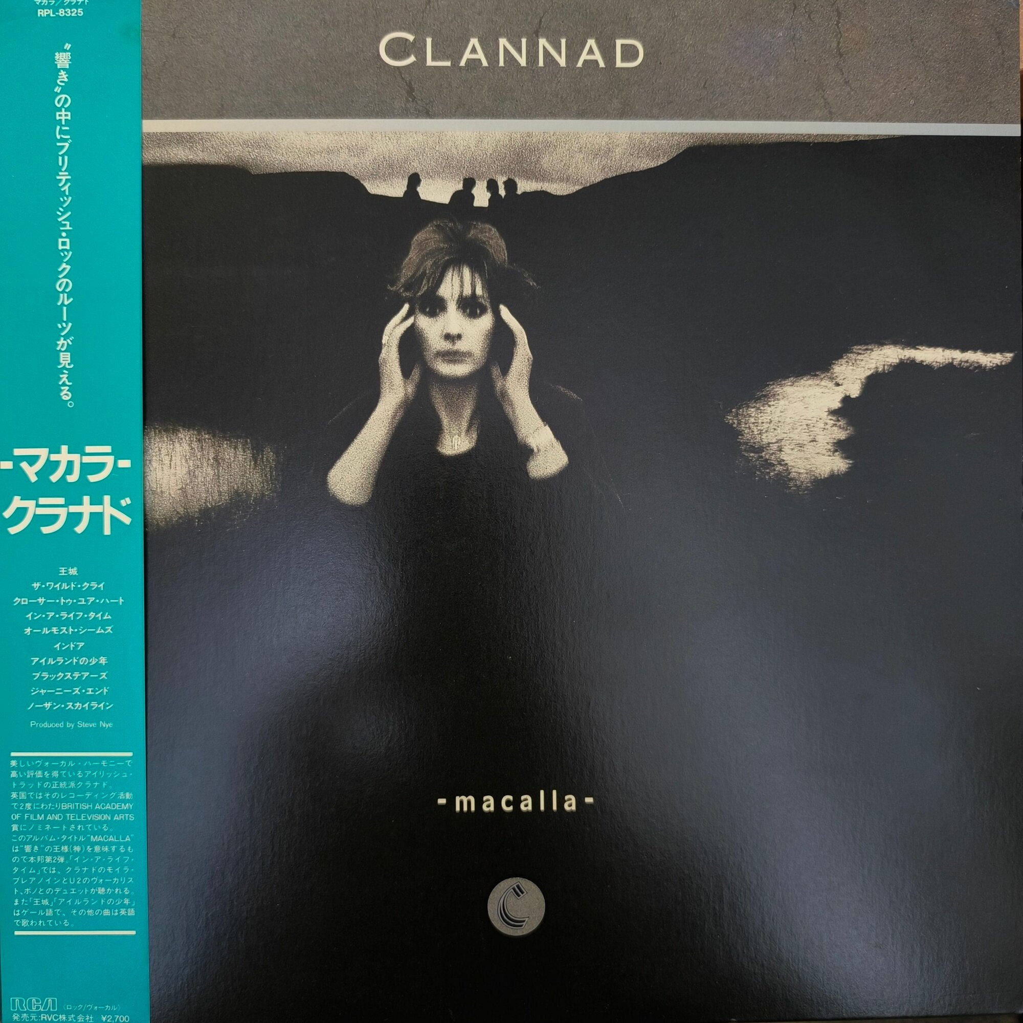 Виниловая пластинка Clannad (Enya) - Macalla I(Япония) LP