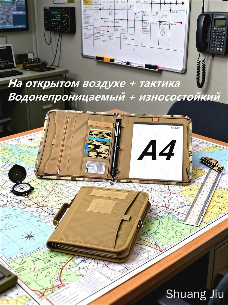 Папка для тетрадей A4 тактическая, водонепроницаемая, износостойкая, для офиса, 1 шт. папка-органайзер