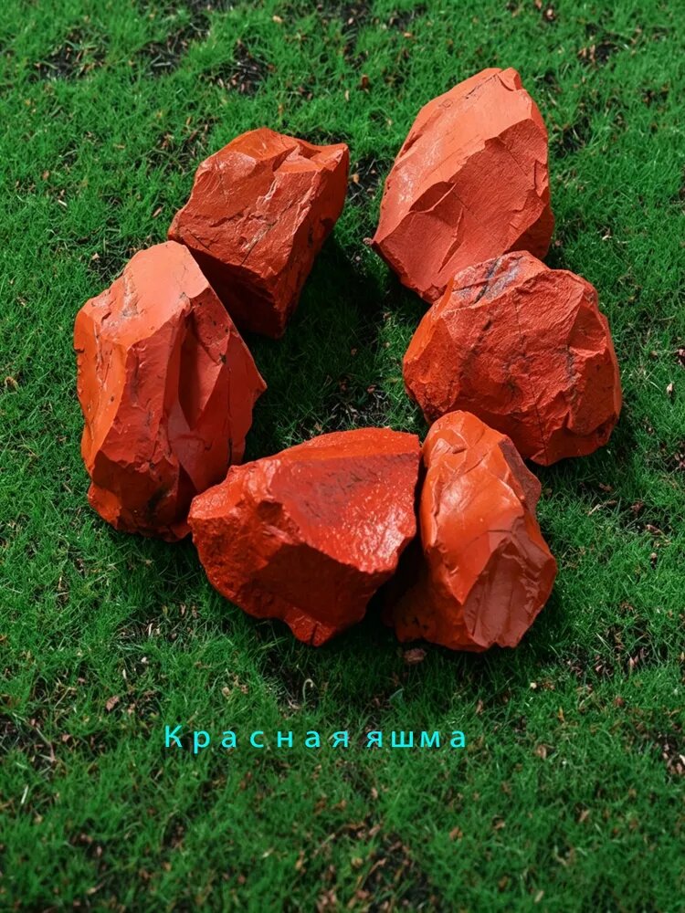 Натуральный кристалл, ароматический камень для дома, энергетический камень для йоги и медитации, декор для интерьера и аквариума