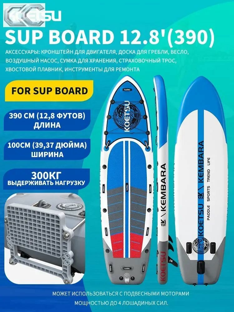SUP-доска KOETSU, 100см, для йоги и серфинга, максимальная нагрузка 300кг