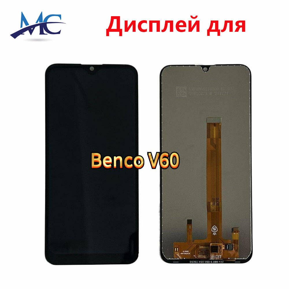 Дисплей для Benco V60 AE9950