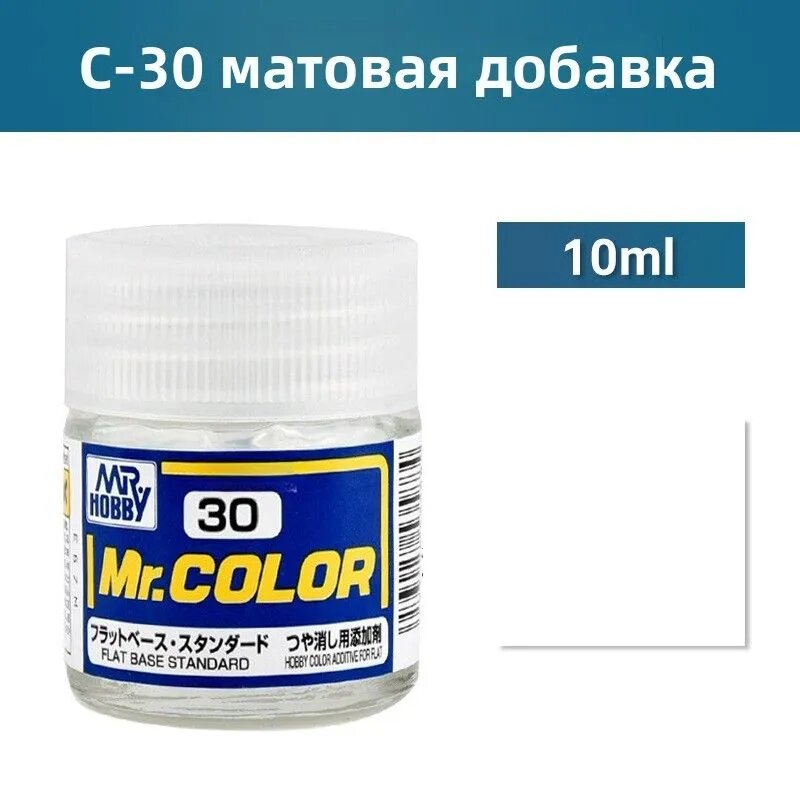 MR.HOBBY Краска акриловая/ 100 г.