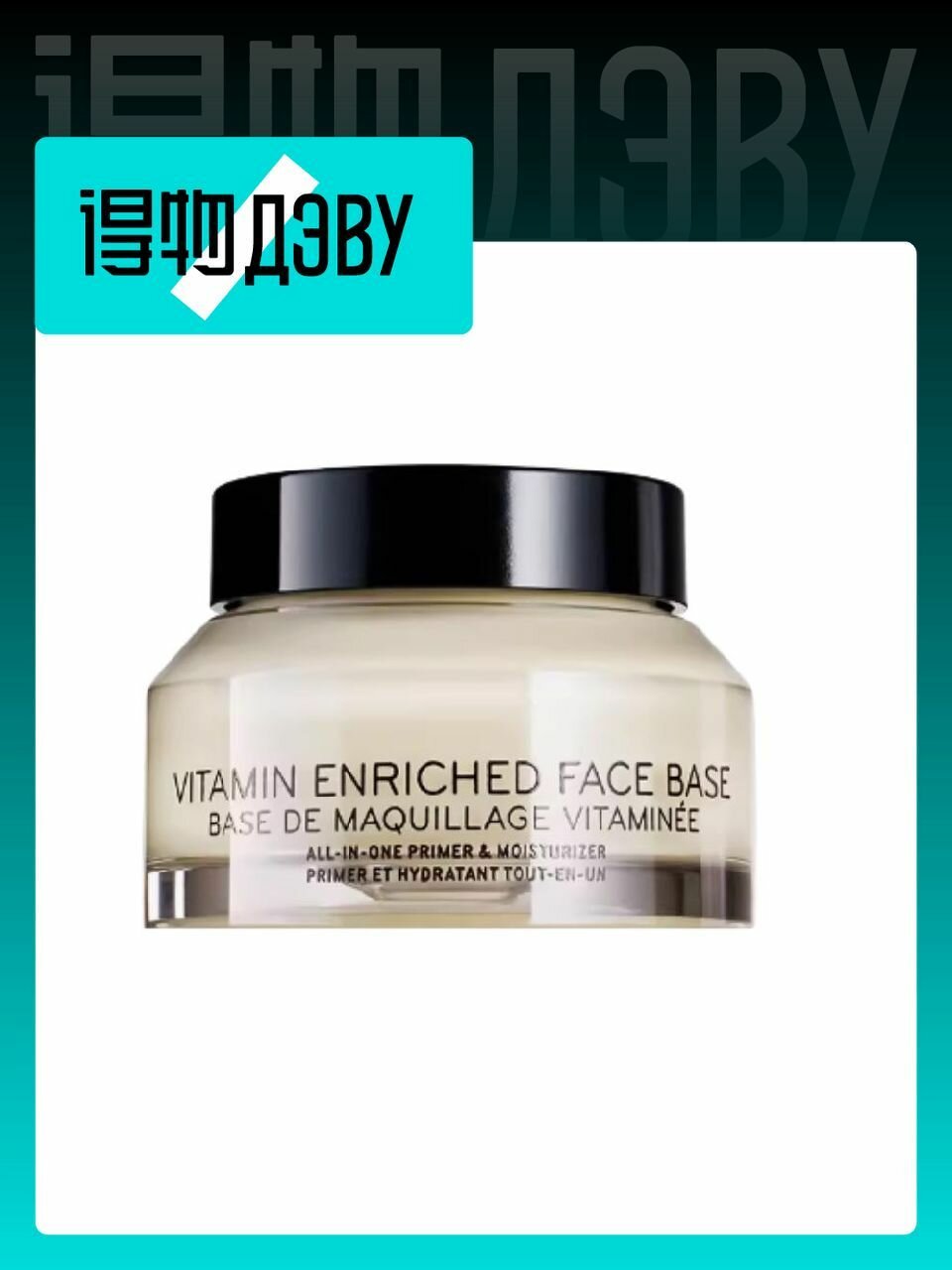 Крем для ухода за кожей BOBBI BROWN Orange