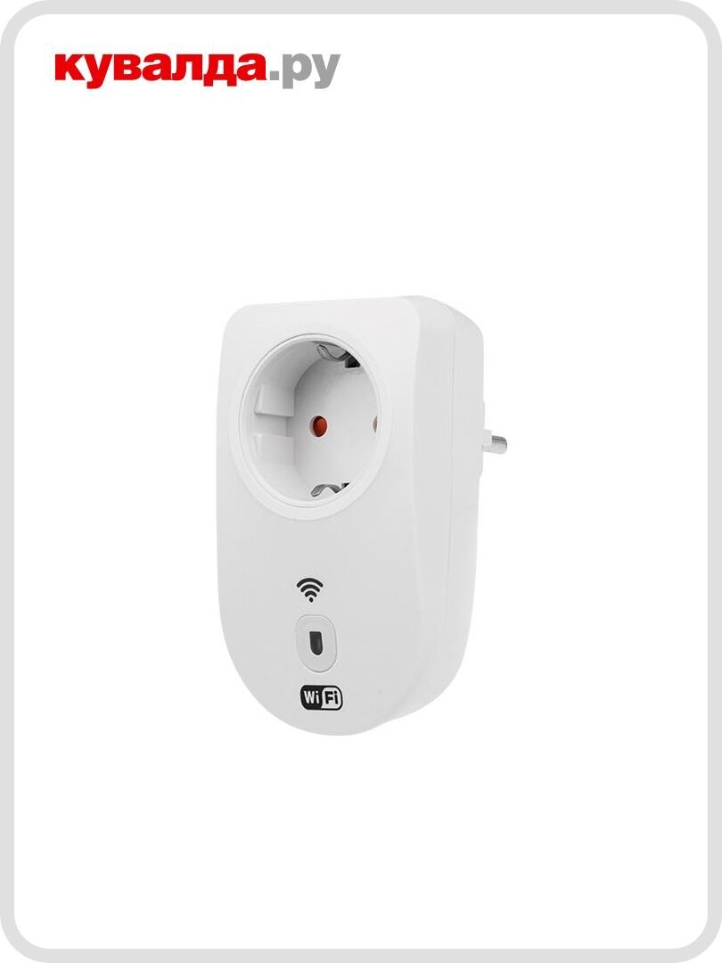 Умная розетка REXANT 11-6008 Wi-Fi управление бытовыми приборами 10A