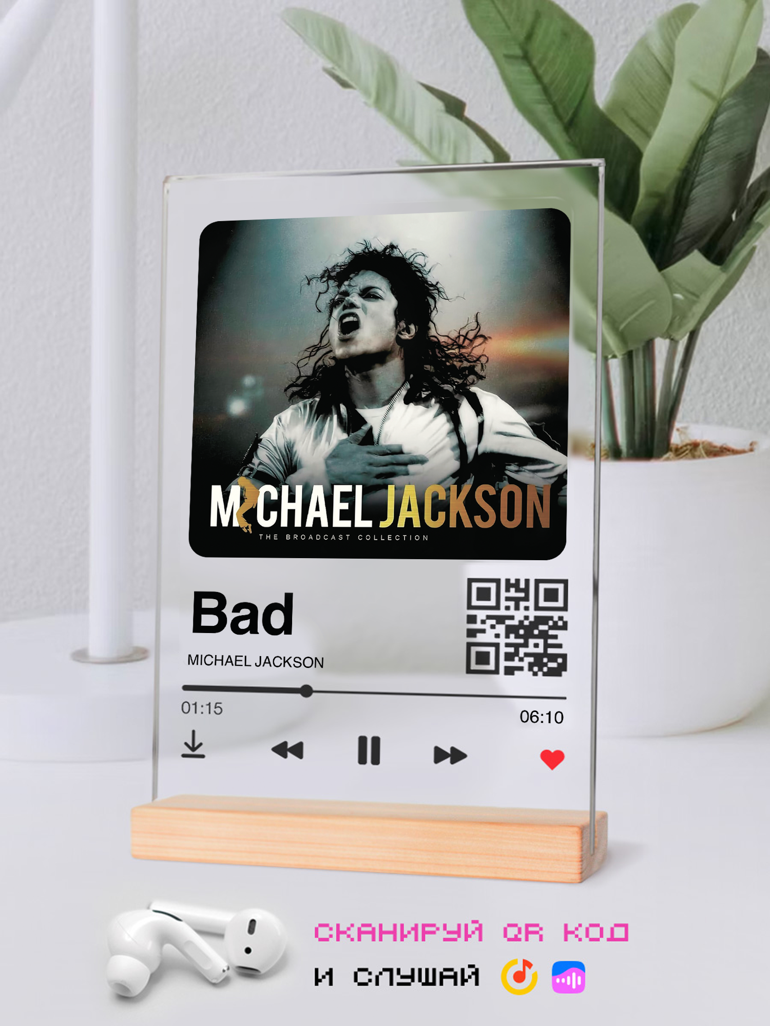 Музыкальный постер Michael Jackson - Bad