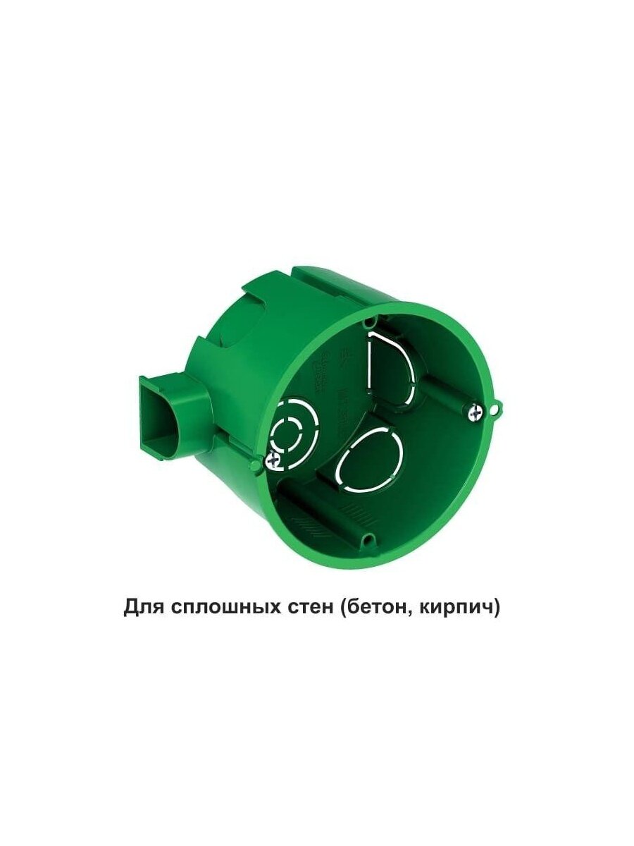 Коробка установочная 68(65)х45мм для сплошных стен DIY SE IMT351001