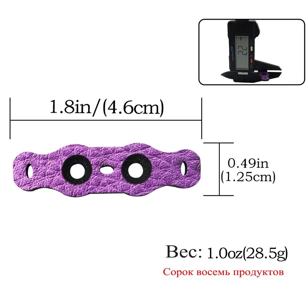 Резинка для рогатки — фото 1
