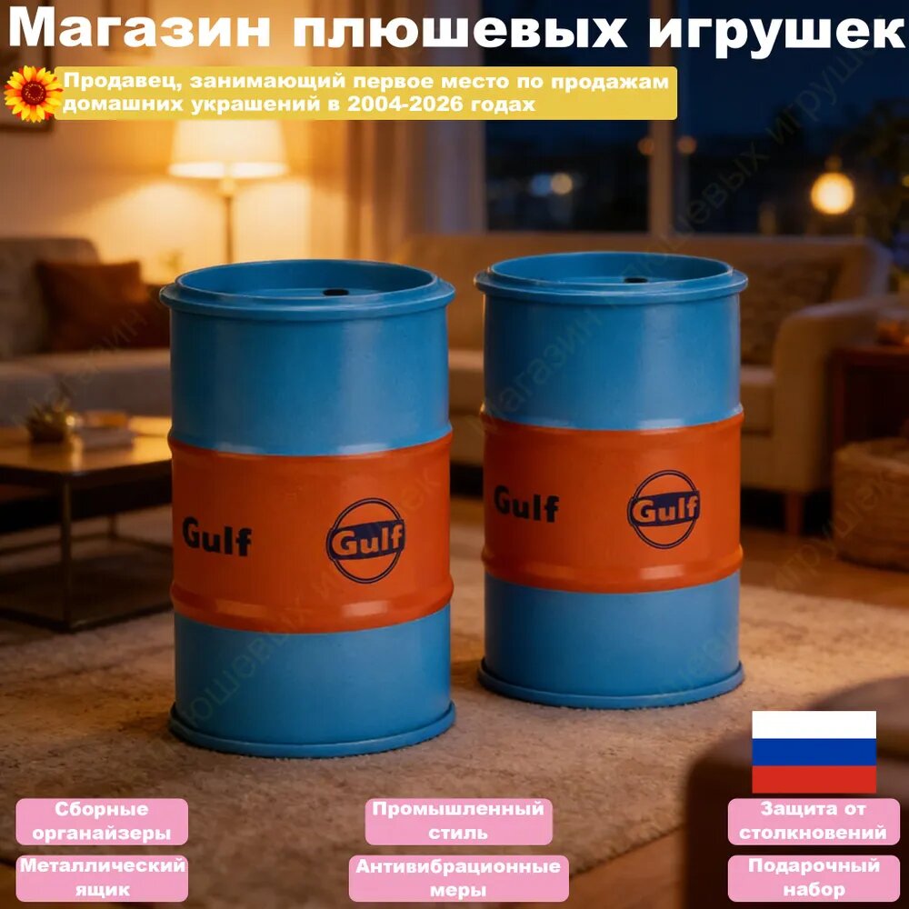 Контейнер для хранения вещей длина 8.3 см, ширина 5.5 см, высота 8.3 см.
