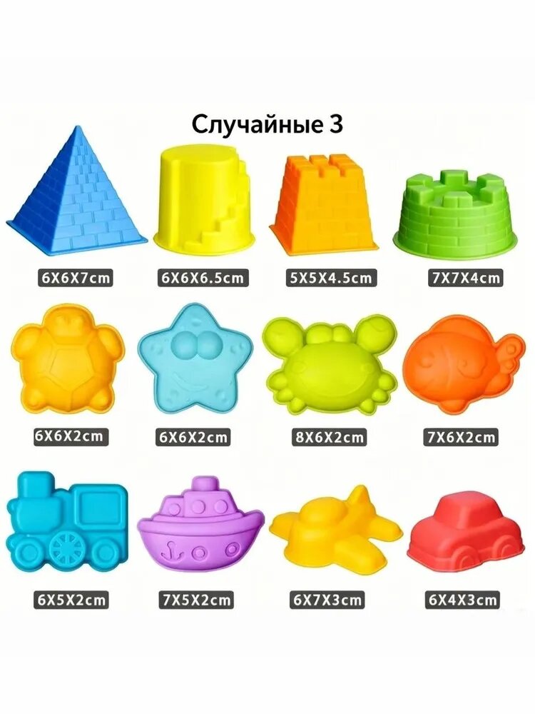 Формочки для песка "Ферма" (набор из 3 штук разноцветный) Арт. И-2949
