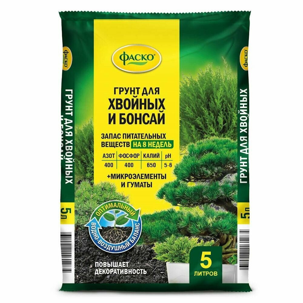 Грунт для хвойных и бонсай 5л 5/315 Фаско