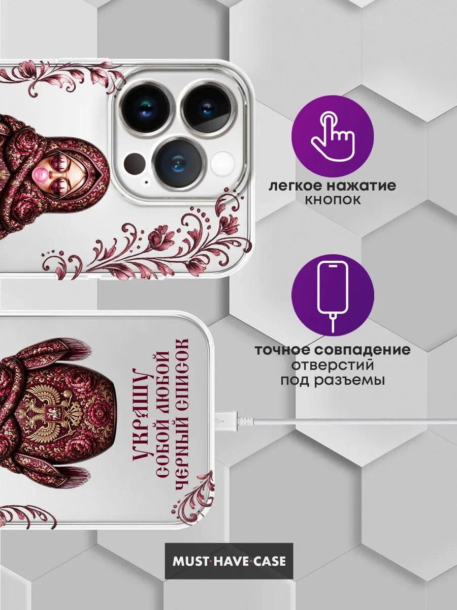 Чехол на iPhone 16 Pro с принтом — фото 1