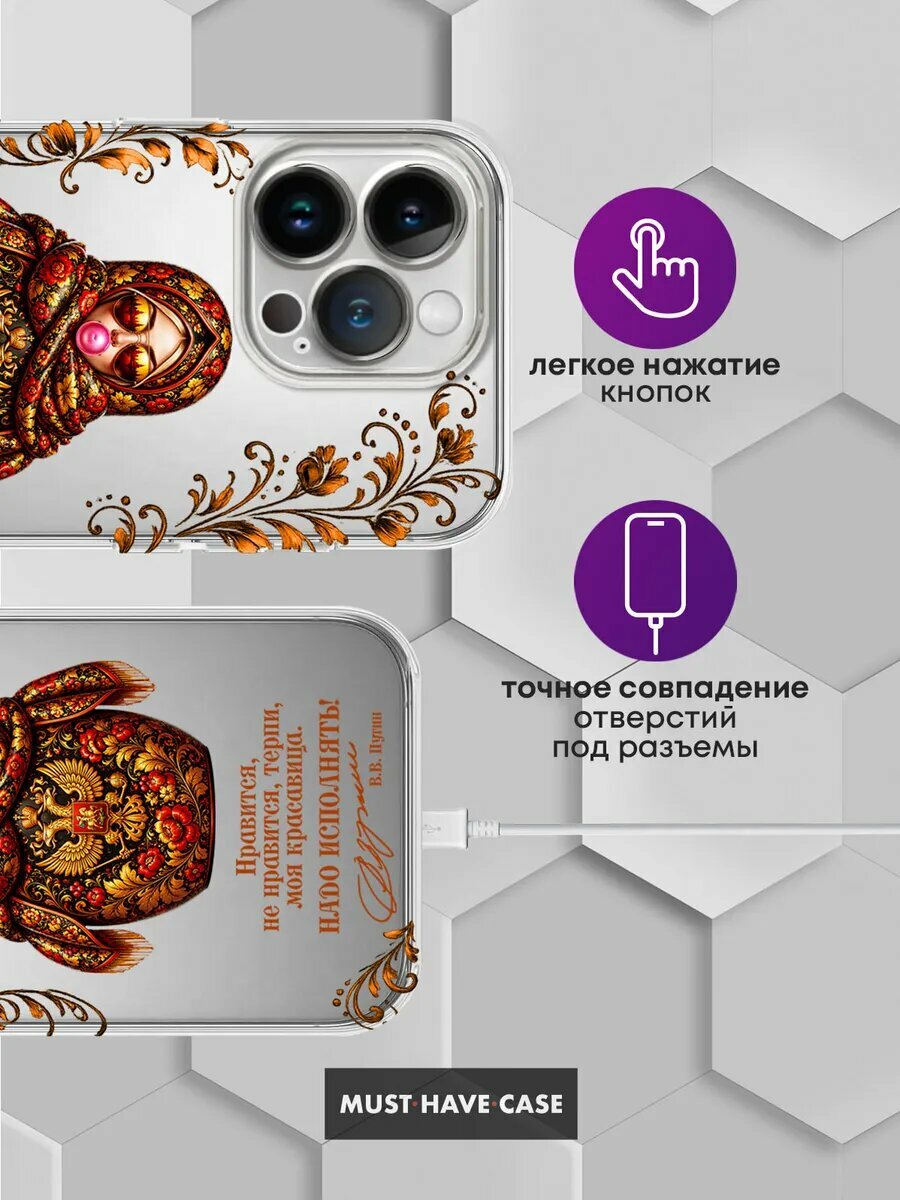 Чехол на iPhone 16 Pro Max с принтом — фото 1