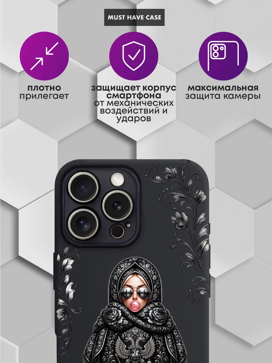 Чехол на iPhone 16 Pro Max с принтом — фото 1