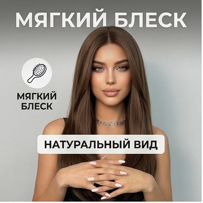 Парик женский длинный вьющийся коричневый для повседневной носки и вечеринок