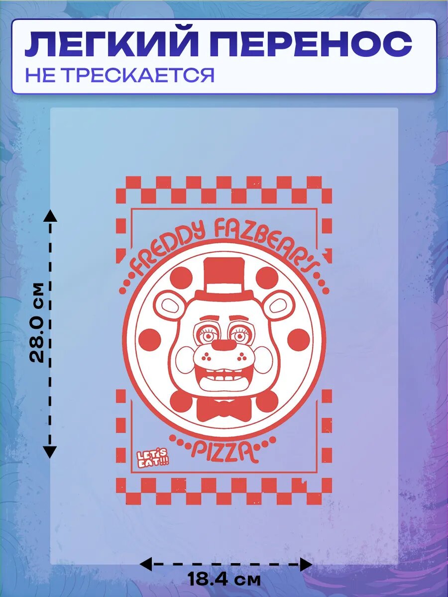 Термонаклейка fnaf — фото 1