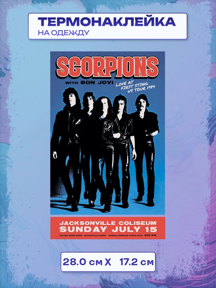 Термонаклейка scorpions
