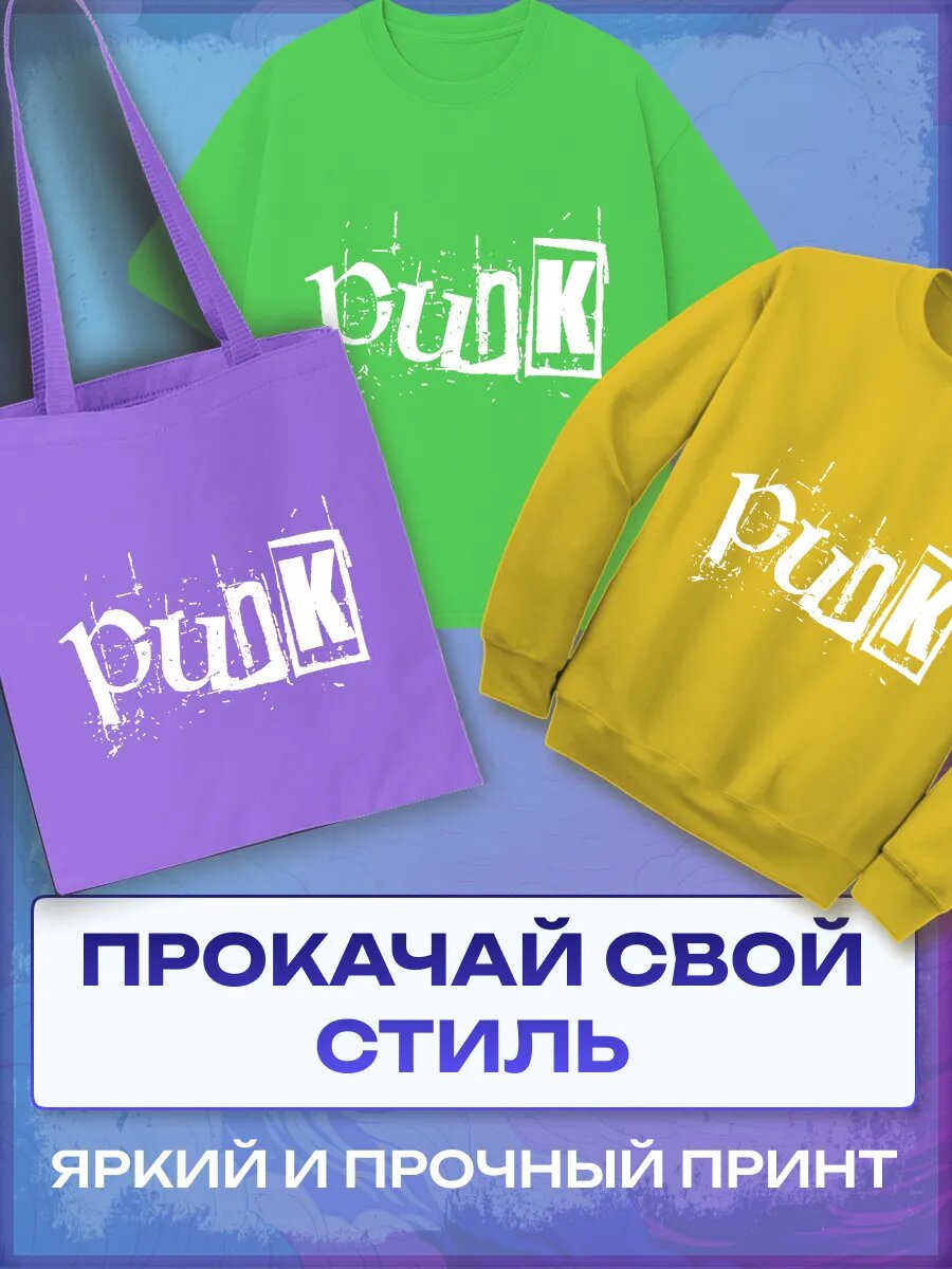 Термонаклейка punk — фото 1