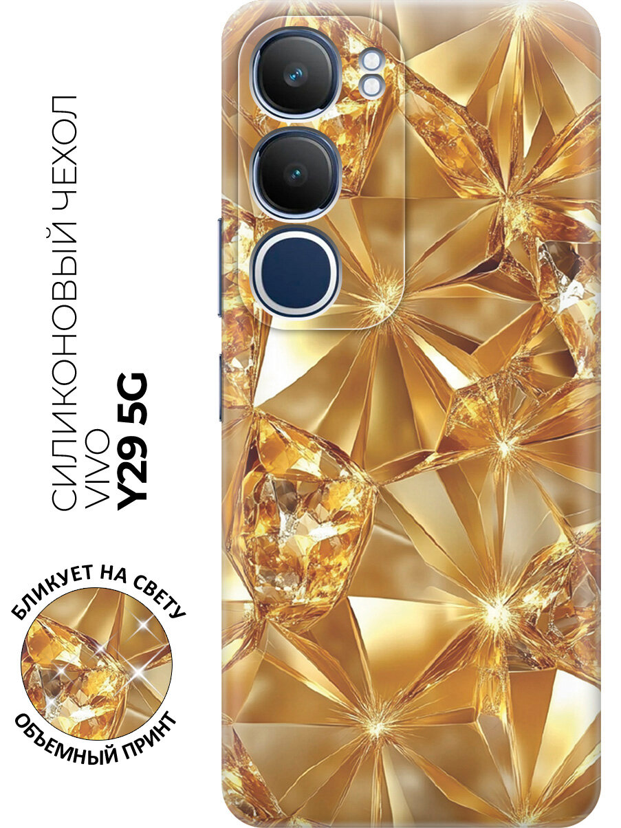 Силиконовый чехол на Vivo Y29 5G / Vivo Y19s /IQOO Z10X 5G с принтом "Желтый сапфир"