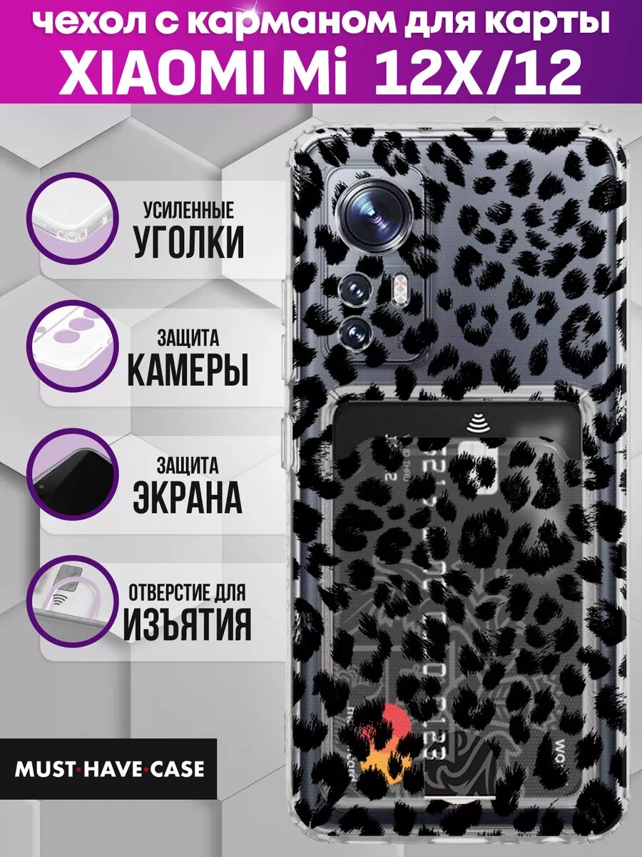 Чехол на Xiaomi Mi 12 12X c картой с принтом