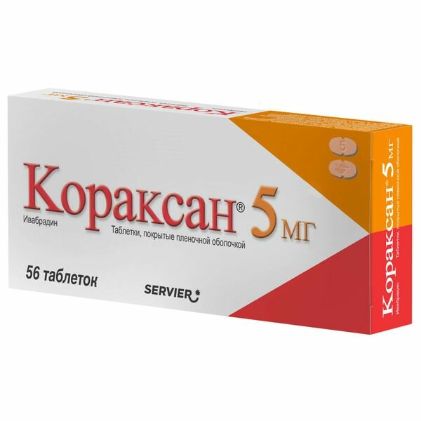 Кораксан таблетки п/о плен. 5мг 56шт