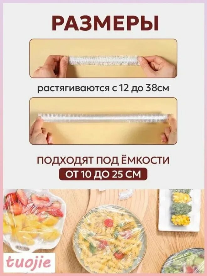 Набор крышек-колпачков, для хранения продуктов, силиконовые, 100шт — фото 1