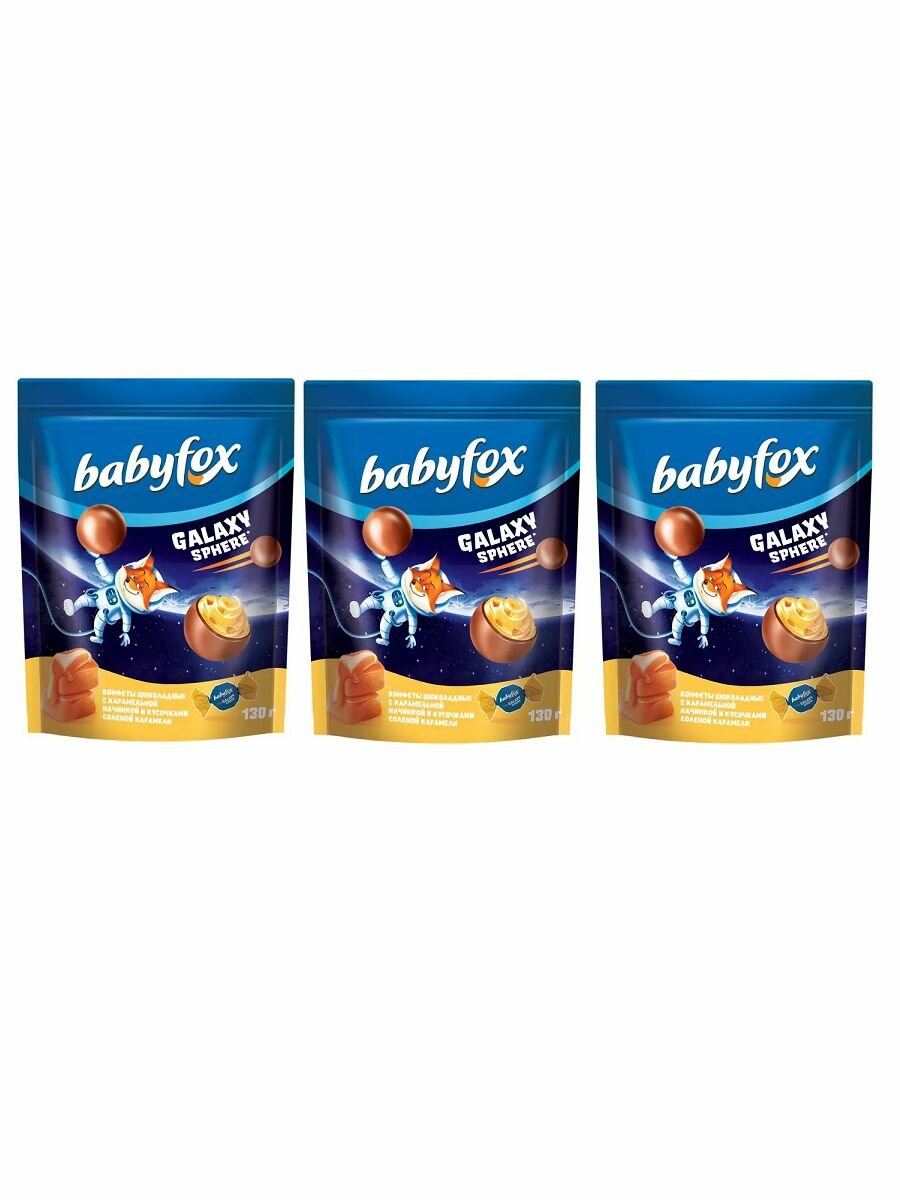 BabyFox Конфеты шоколадные Galaxy sphere, с соленой карамелью, 130 гр, 3 уп