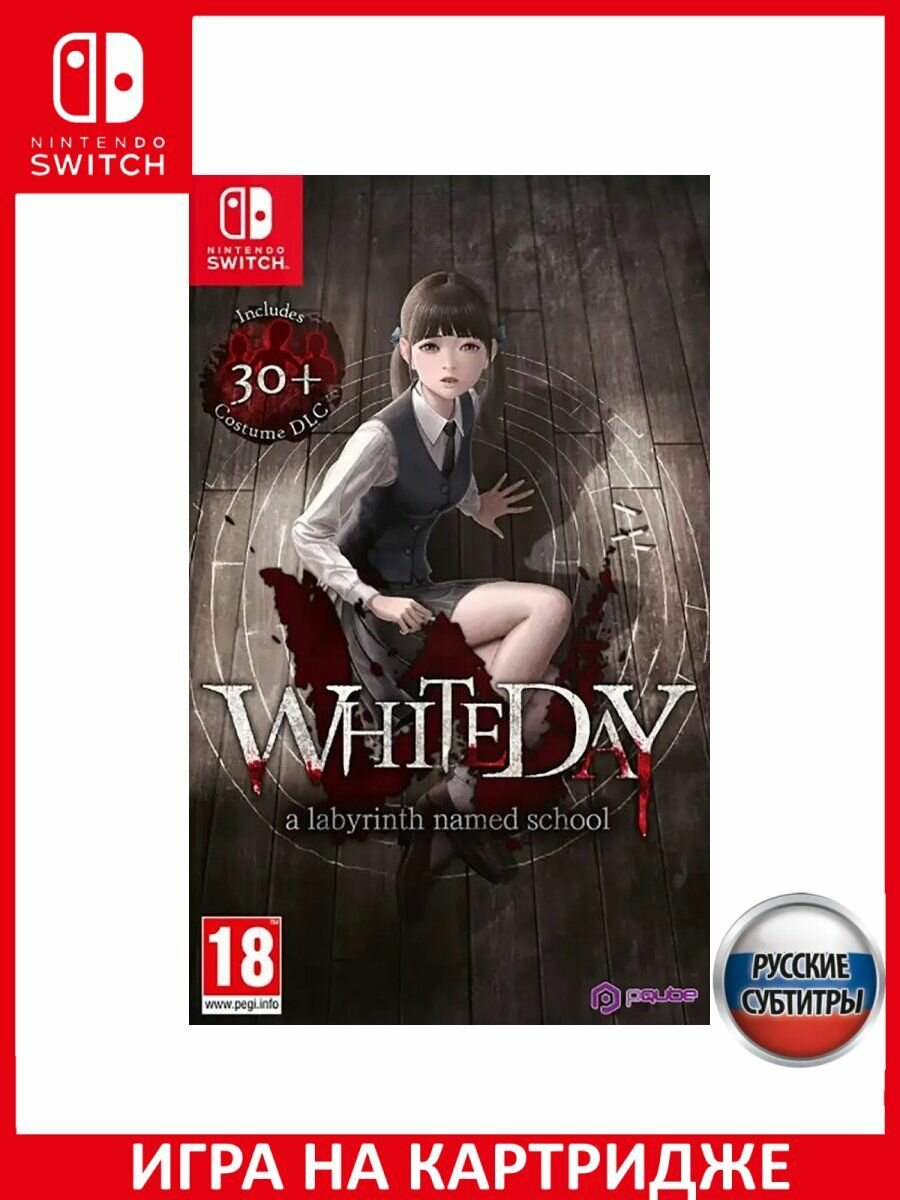 Игра White Day: A Labyrinth Named School Switch Русская Версия Картридж на Nintendo Switch