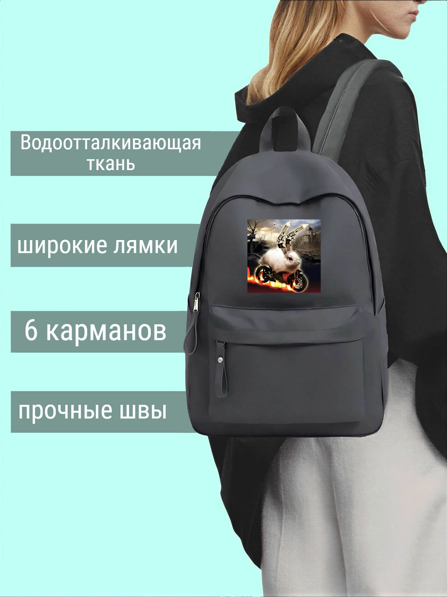 Рюкзак с принтом — фото 1