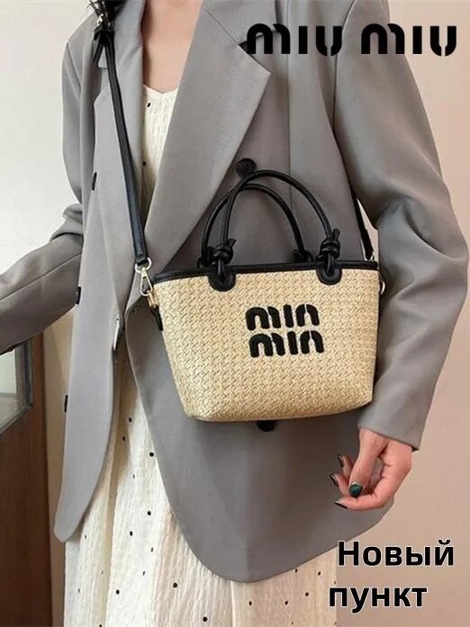 Miu Miu Сумка кросс-боди, на плечо