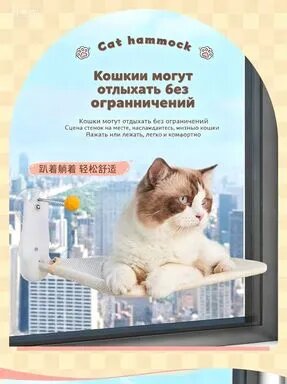 Гамак для кошек — фото 1