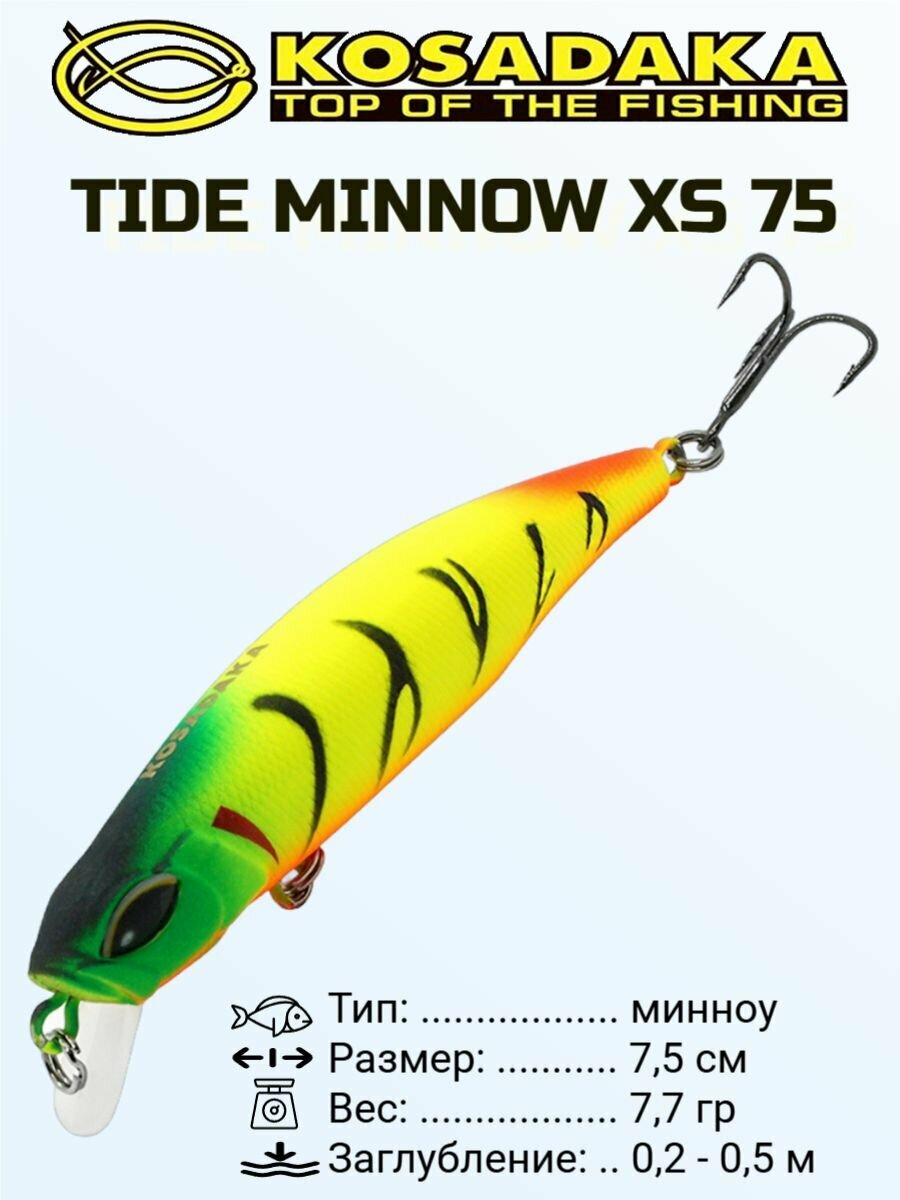 Воблер Kosadaka Tide Min xs 75F плав, 75мм, 7.7г, 0.2-0.5м, цв. TT