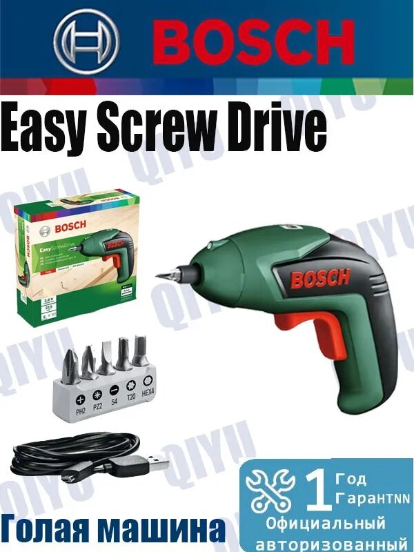 Электрическая отвёртка Легкая отвертка , Bosch Easy Screw Drive