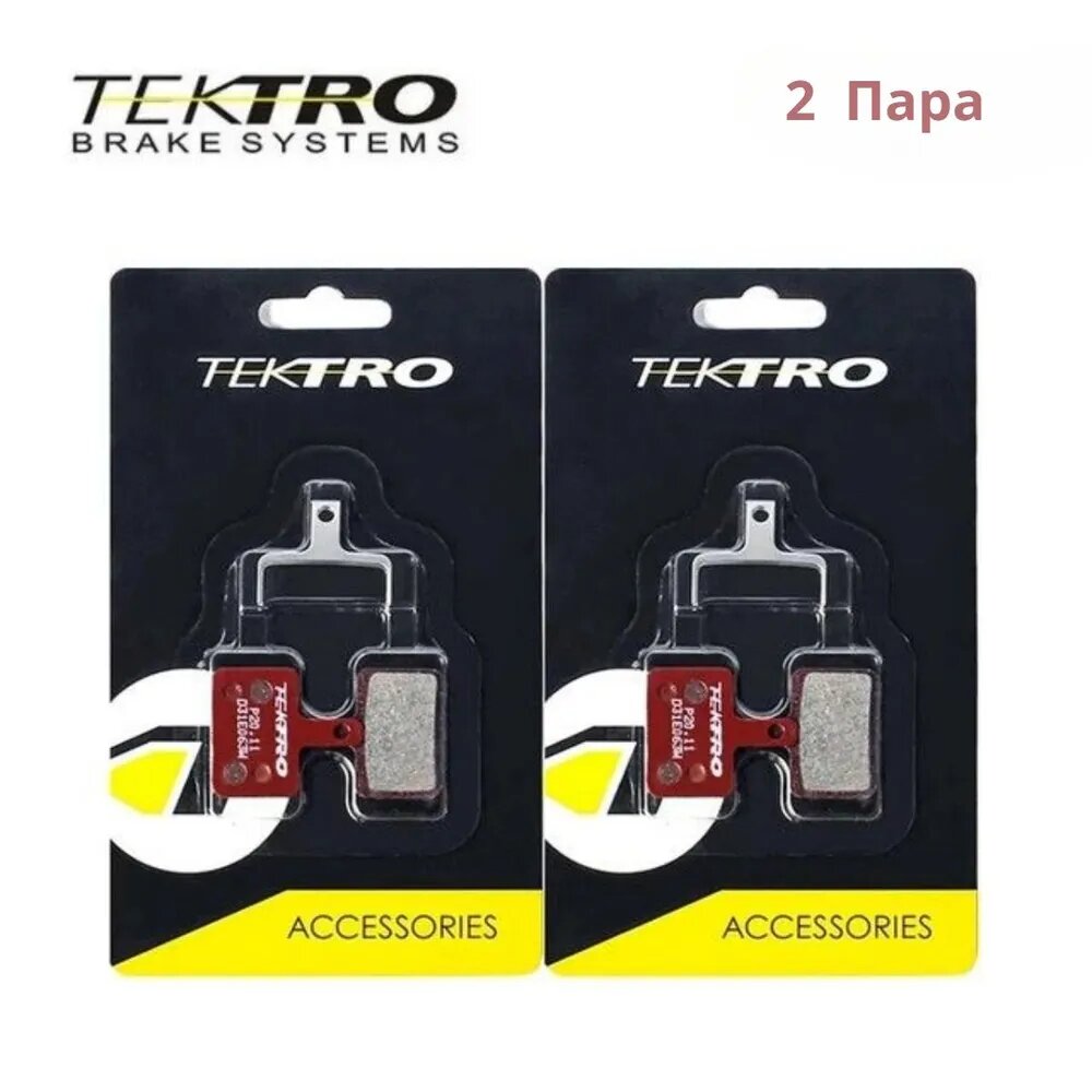 Тормозная колодка TEKTRO P20.11 для горного велосипеда(2 пара)