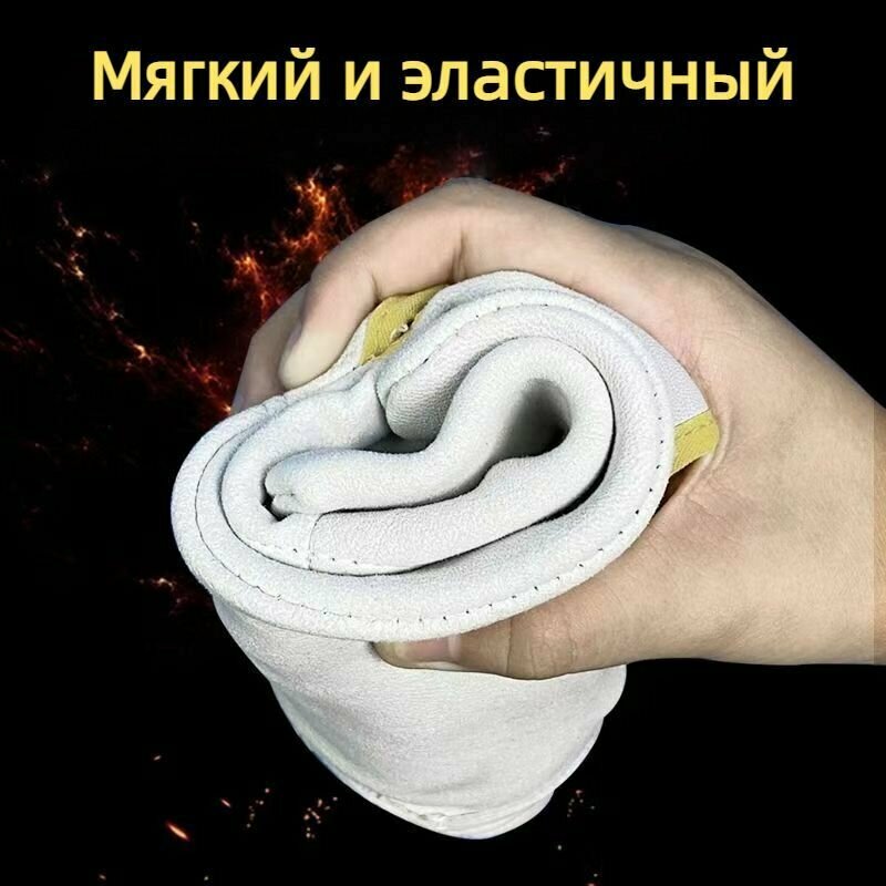 Краги сварщика — фото 1