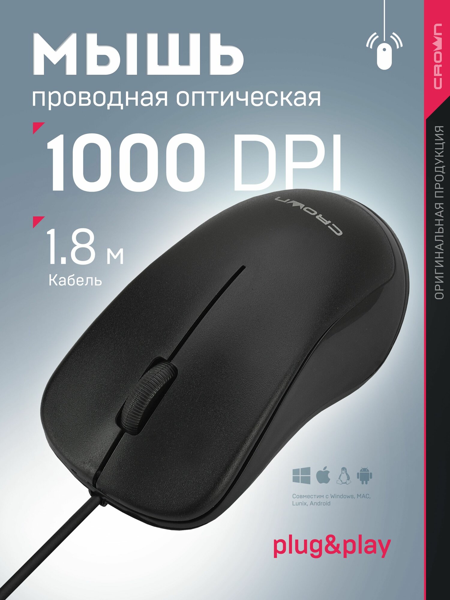 Crown Micro Мышь проводная, черный