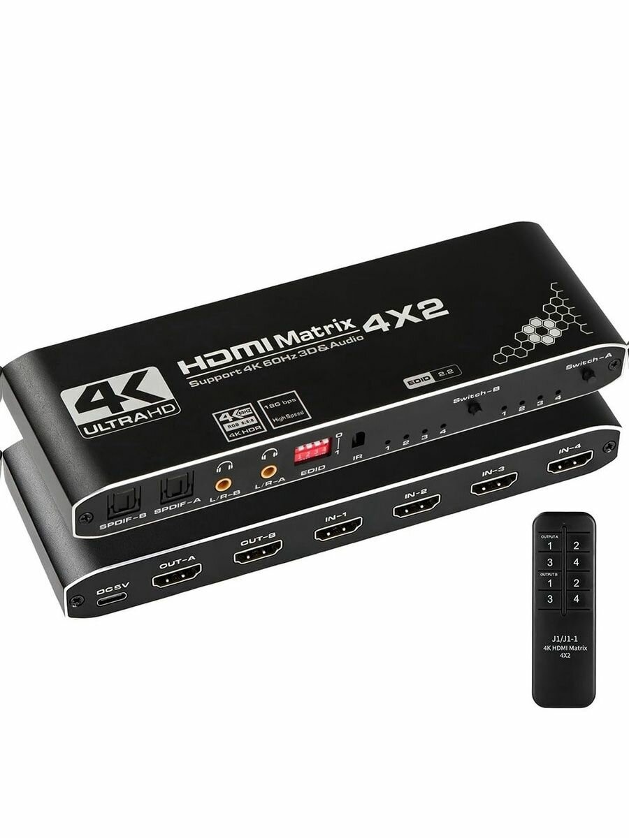 HDMI Matrix 4X2 4K/60Hz, HDR 4 входа/2 выхода, HDMI 2.0b, Audio (ORIENT HS0402HN-2.0)