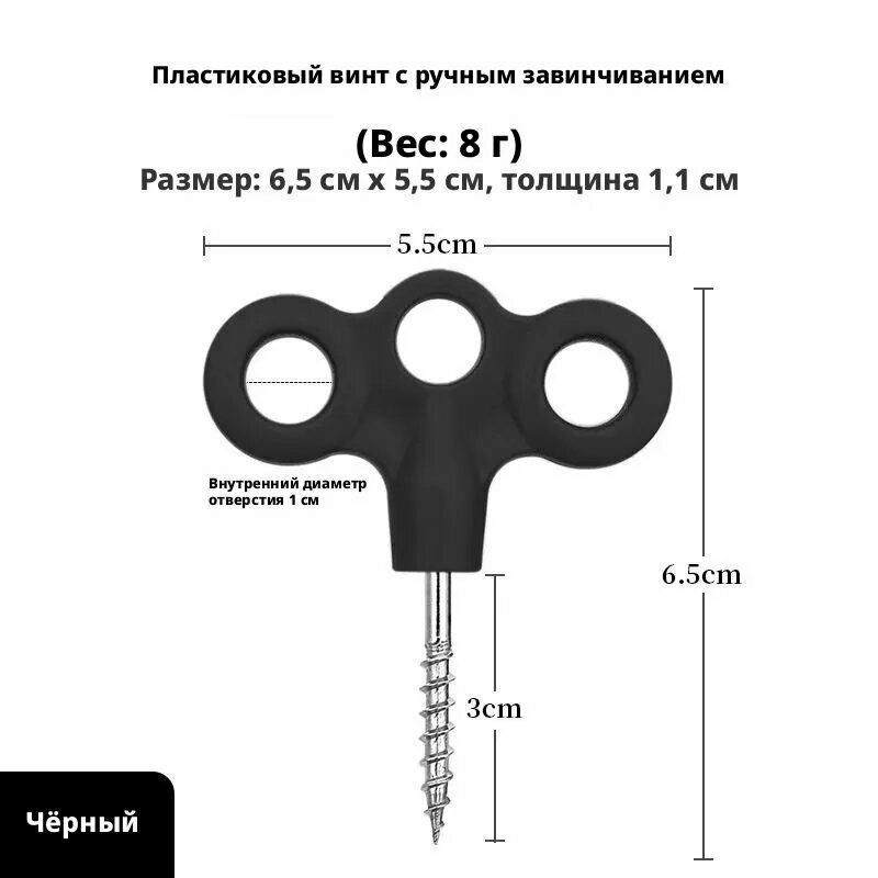 Палубные гвозди светящиеся для палаток
