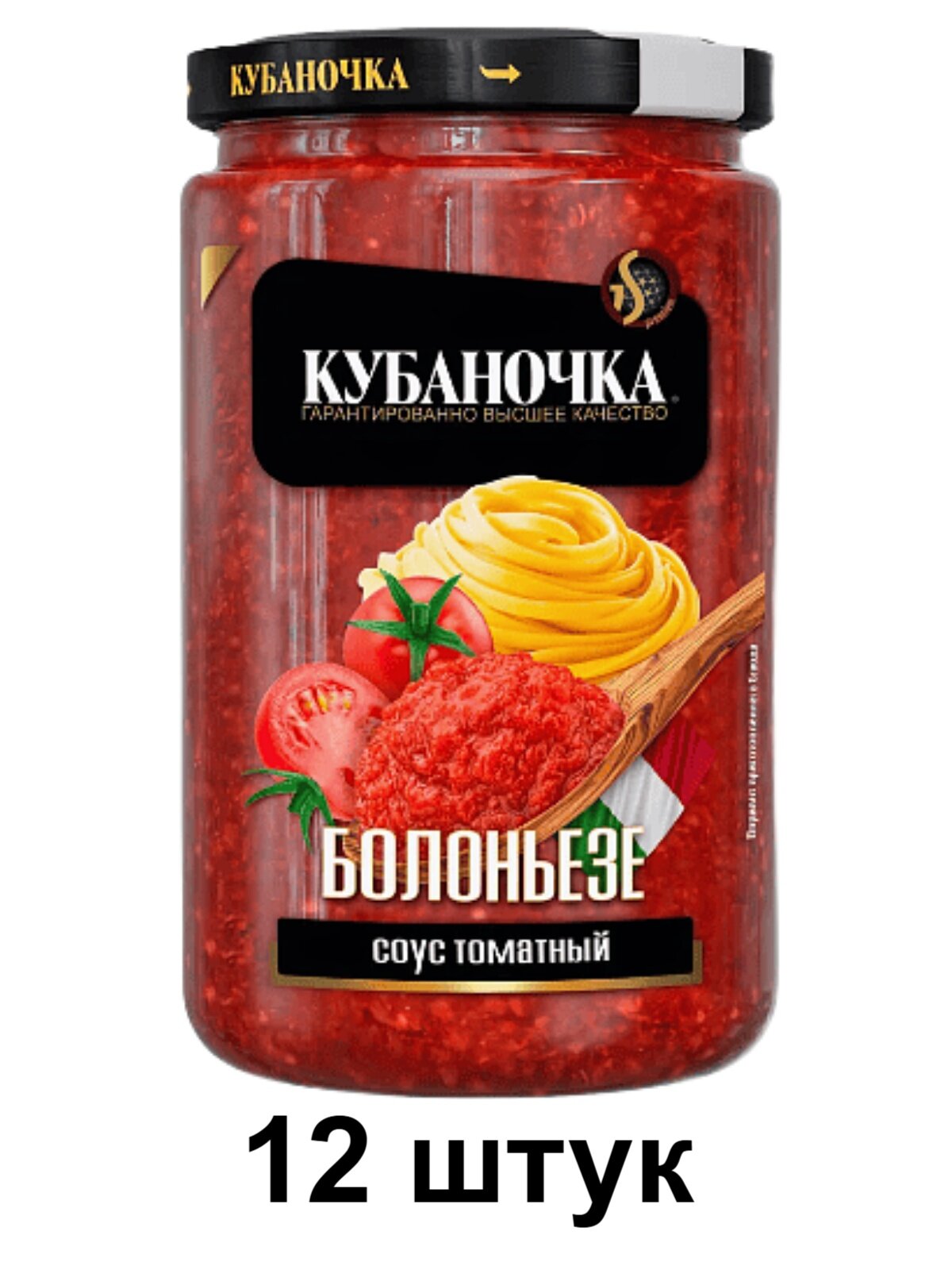 Соус томатный Кубаночка, Болоньезе, стеклянная банка, 12 штук по 360г