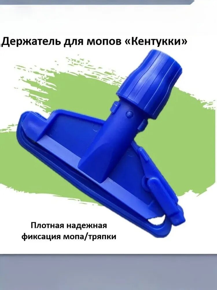 Насадка на швабру — фото 1