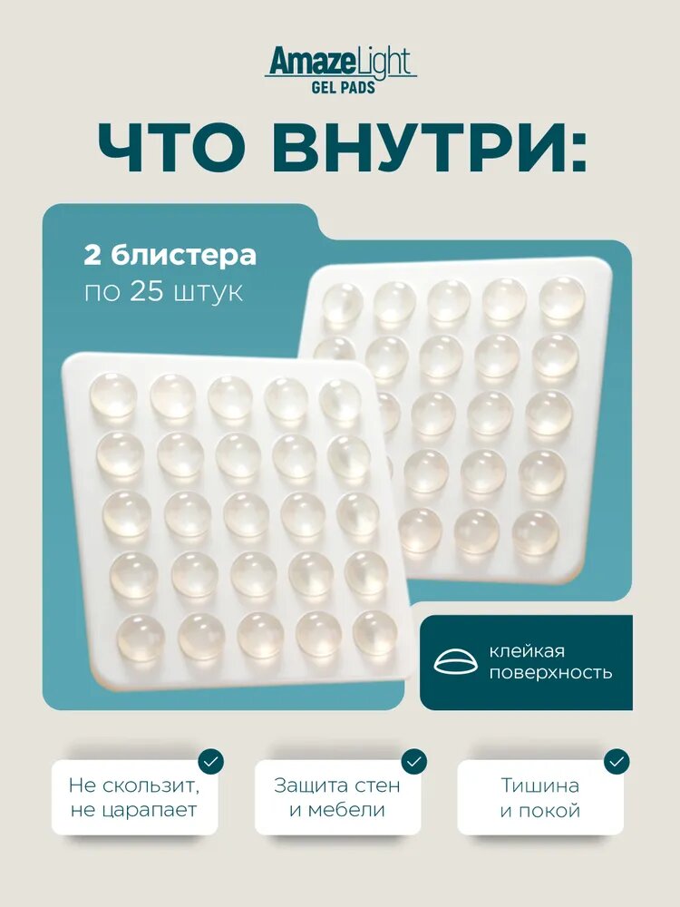 Протектор для мебели — фото 1