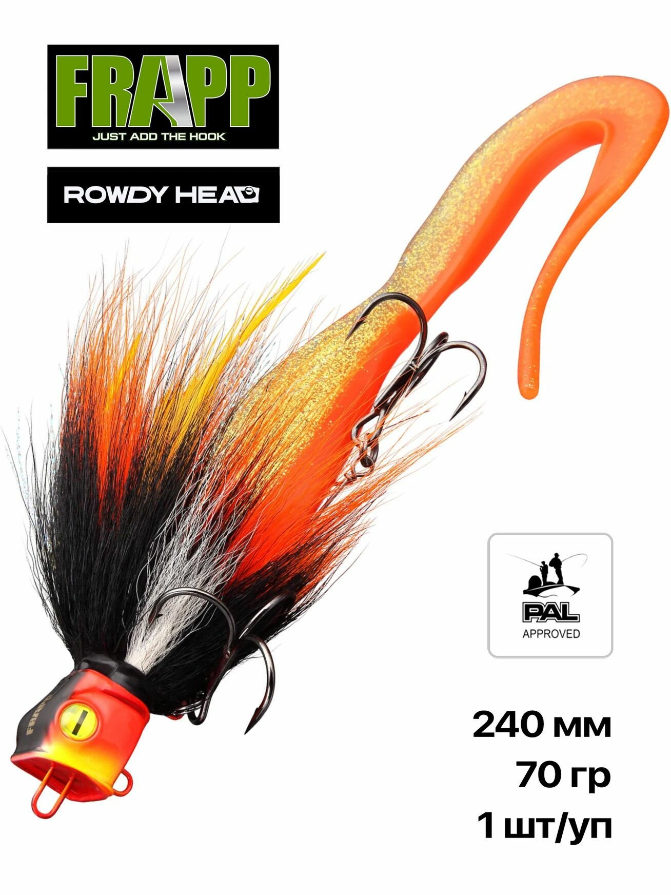 Бактейл FRAPP Rowdy Head, 240 мм, 70 гр, #06 Orange Comet