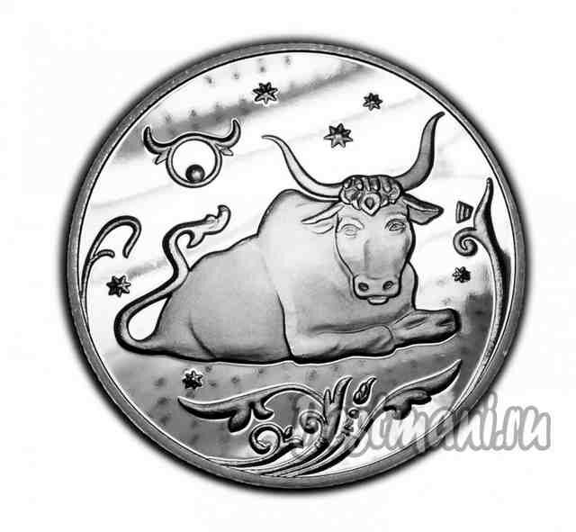 2 рубля 2005 Телец Знаки Зодиака PROOF копия монеты