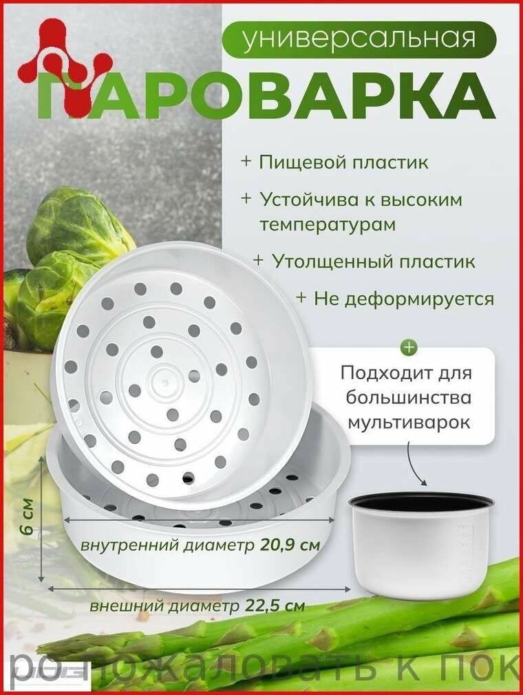 Мультиварка AMF996-AMF997 AMF996 AMF997