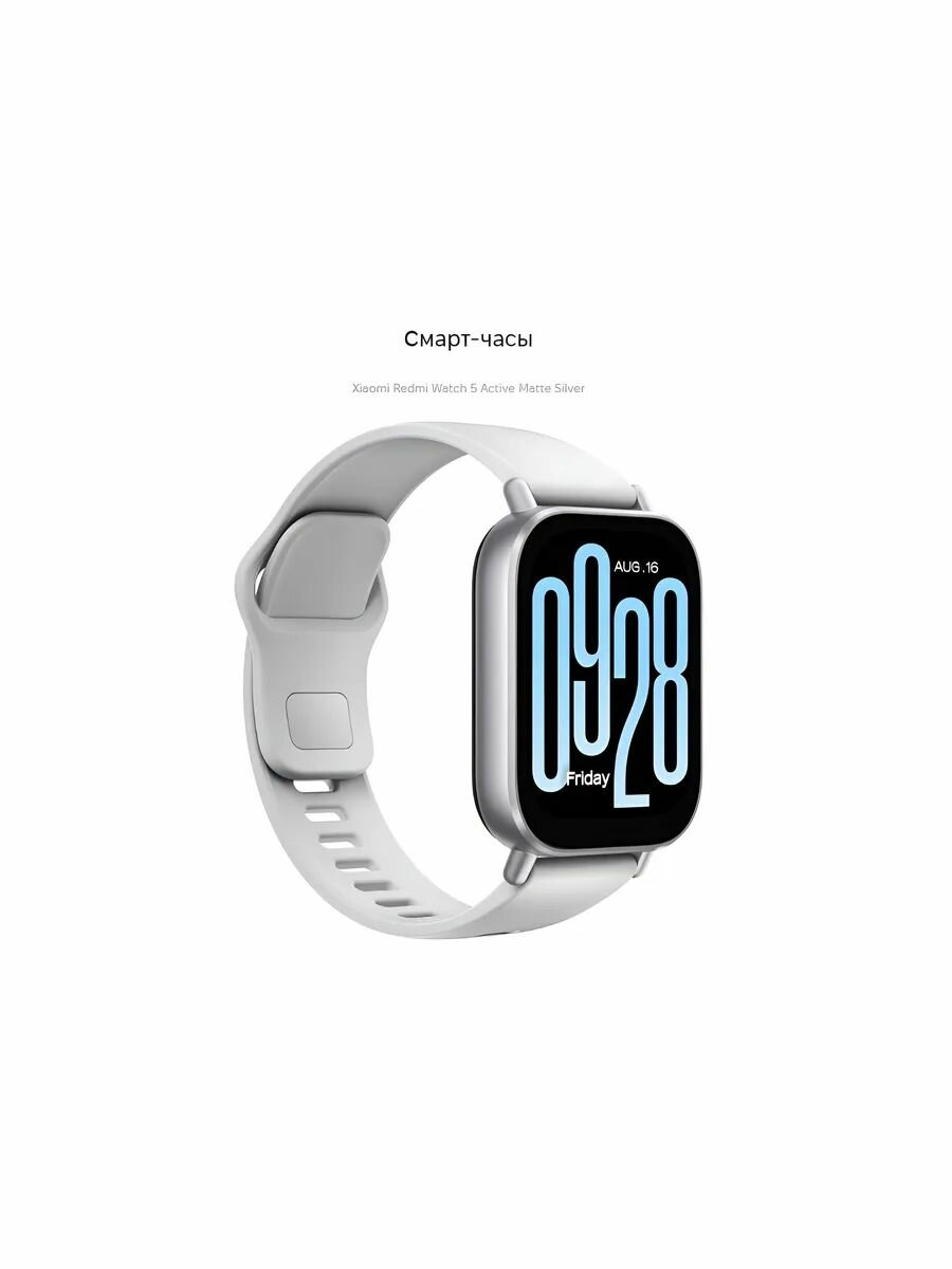 Смарт-часы REDMI Watch 5 Active, серый — фото 1