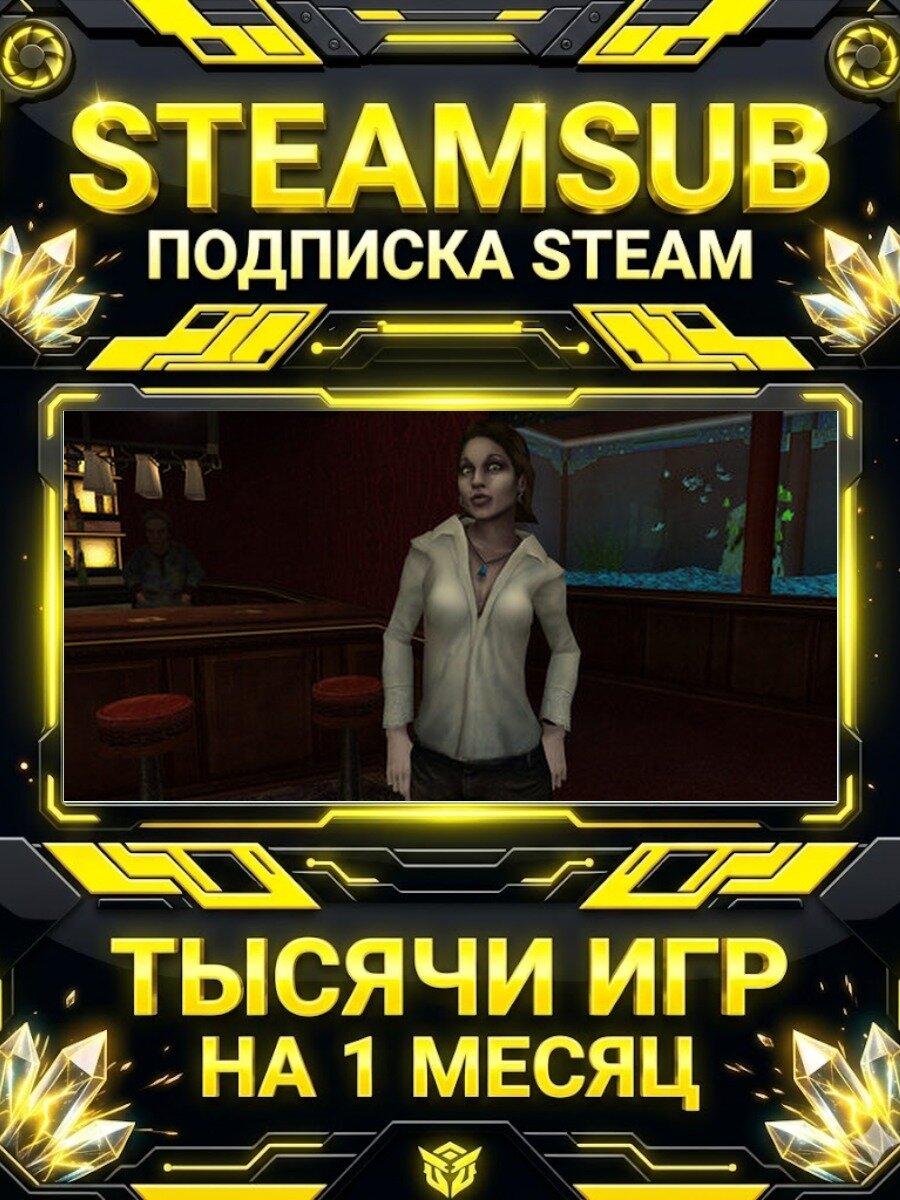 Vampire: The Masquerade - Bloodlines — подписка Steam на месяц, 7000+ игр на аккаунтах для ПК (РФ + СНГ)