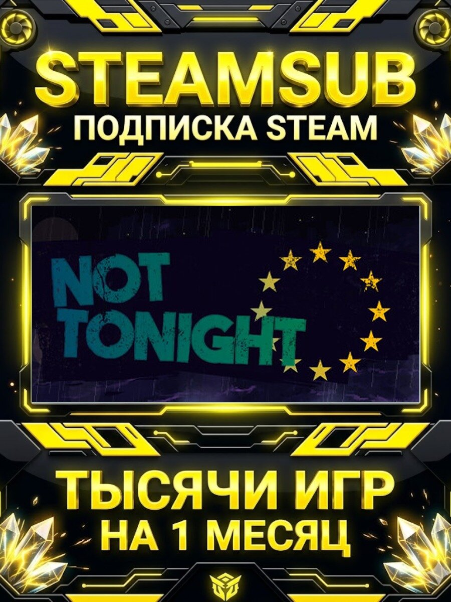 Not Tonight — подписка Steam на месяц, 7000+ игр на аккаунтах для ПК (РФ + СНГ)