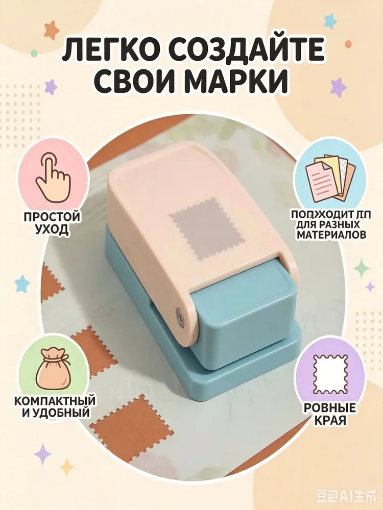 Дырокол 1 шт. — фото 1
