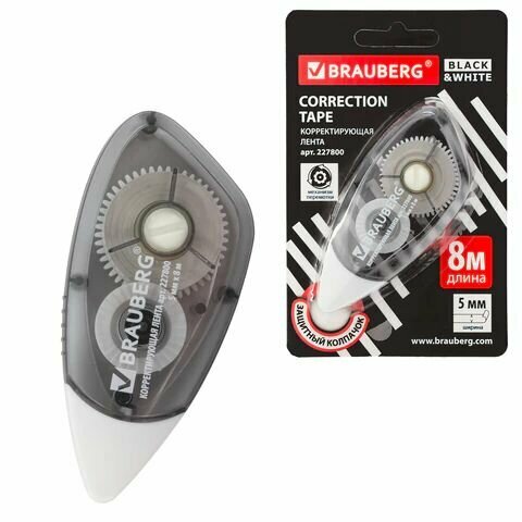 Корректирующая лента BRAUBERG BLACK&WHITE, 5 мм х 8 м, корпус черный тонированный, механизм перемотки, блистер, 227800